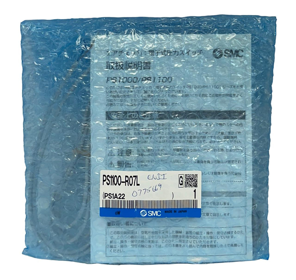 SMC PS1100-R07L / PS1100R07L VACUUM PRESSURE SWITCH 12-24VDC PS1 SERIE ...